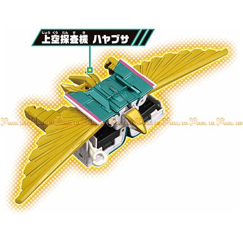 DXS101 E5隼號-Mk II | 守博企業有限公司